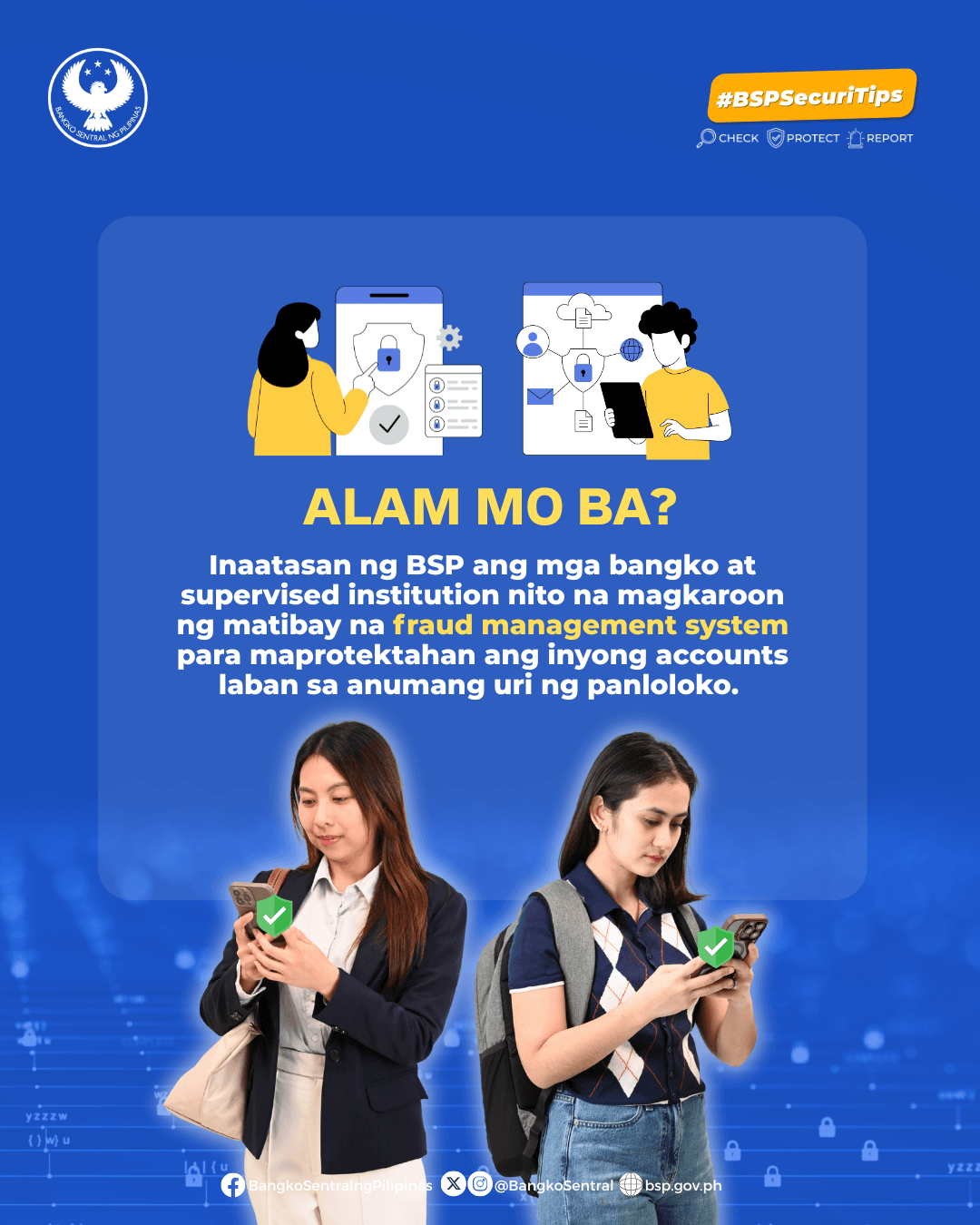Announcement | Fraud Management System